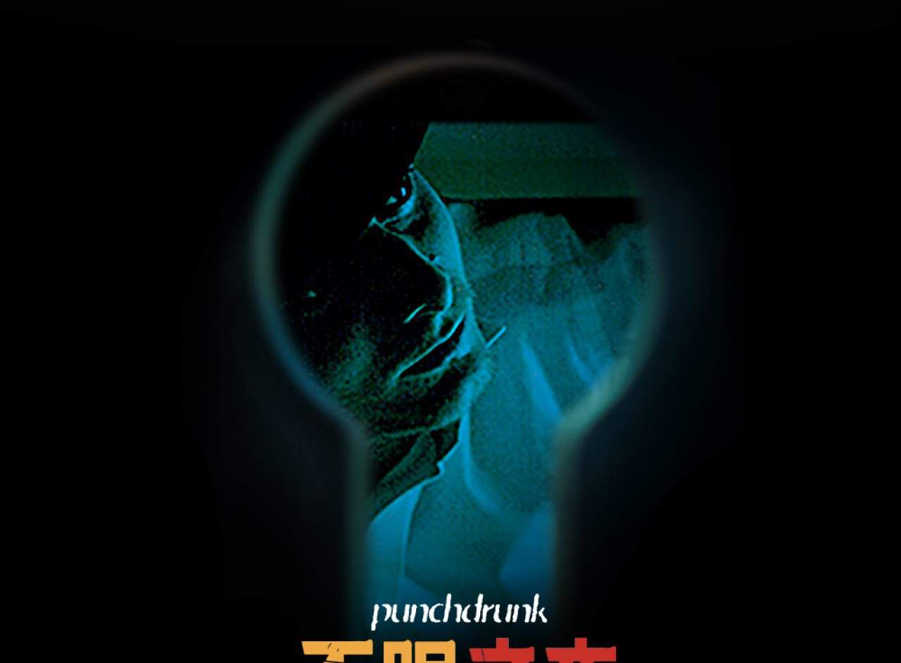 Sleep No More Tickets - Klook